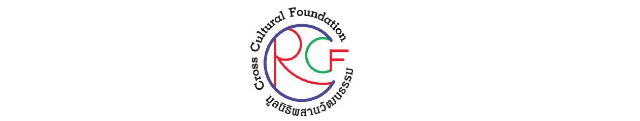 CrCF:ขอประณามผู้ก่อเหตุลอบวางระเบิด 3 จุด ใจกลางเมืองสุไหงโก-ลก จ. ...